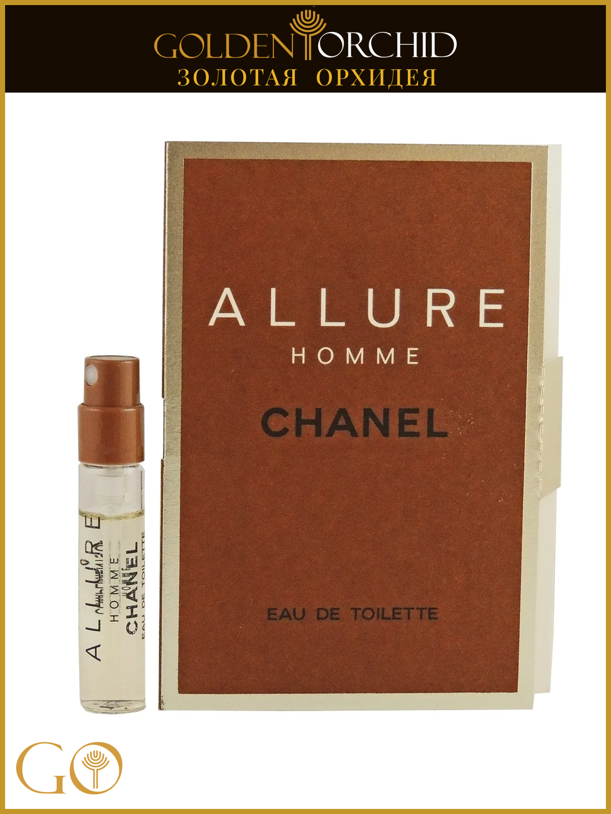 Туалетная вода мужская CHANEL Allure Homme Пробник 1,5 мл Франция