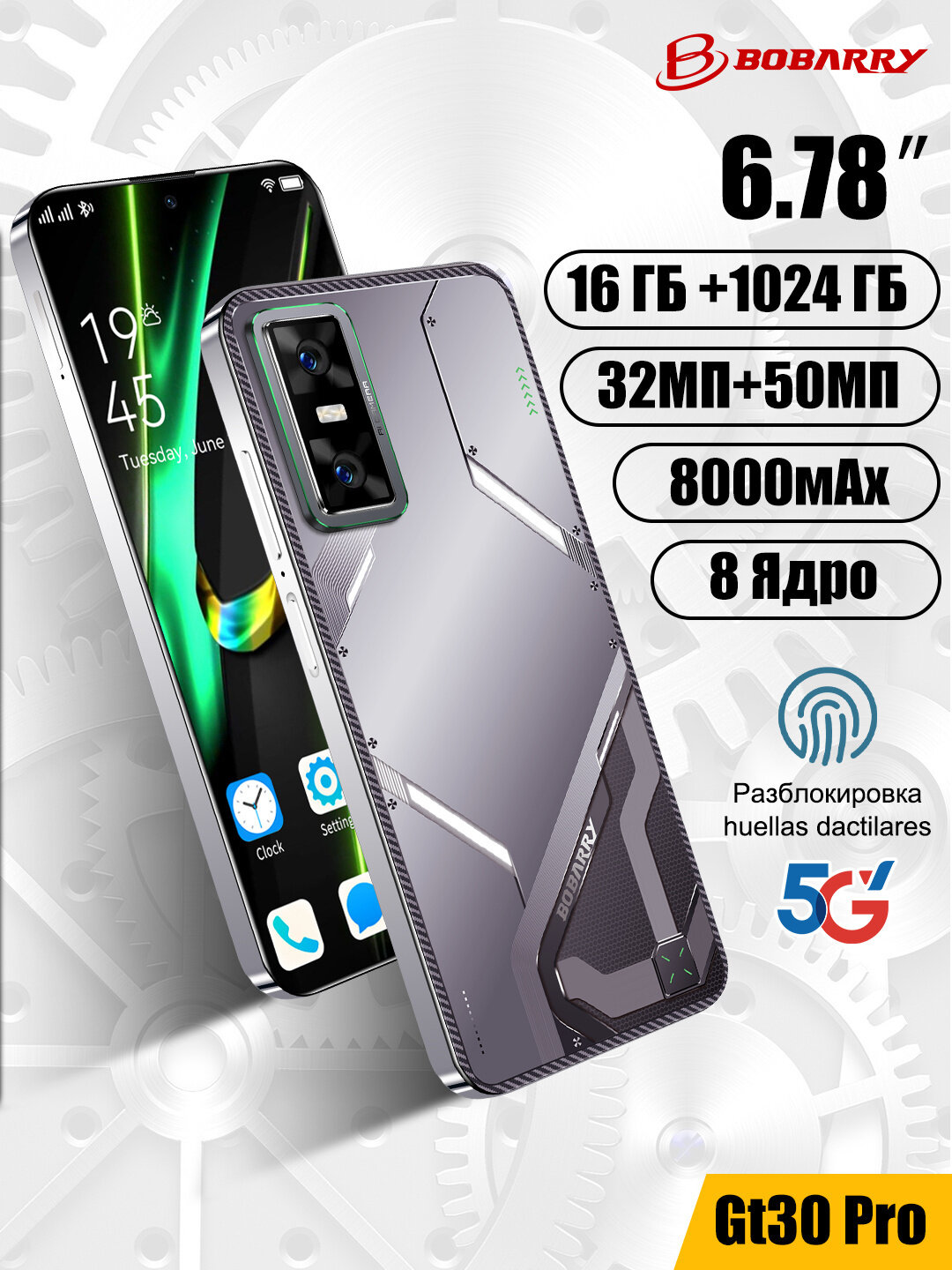 Смартфон с большой батареей GT30 Pro 5G 8000 мАч 16+1024ГБ Android 14 8 ядер 6.78 дюйма, Серый