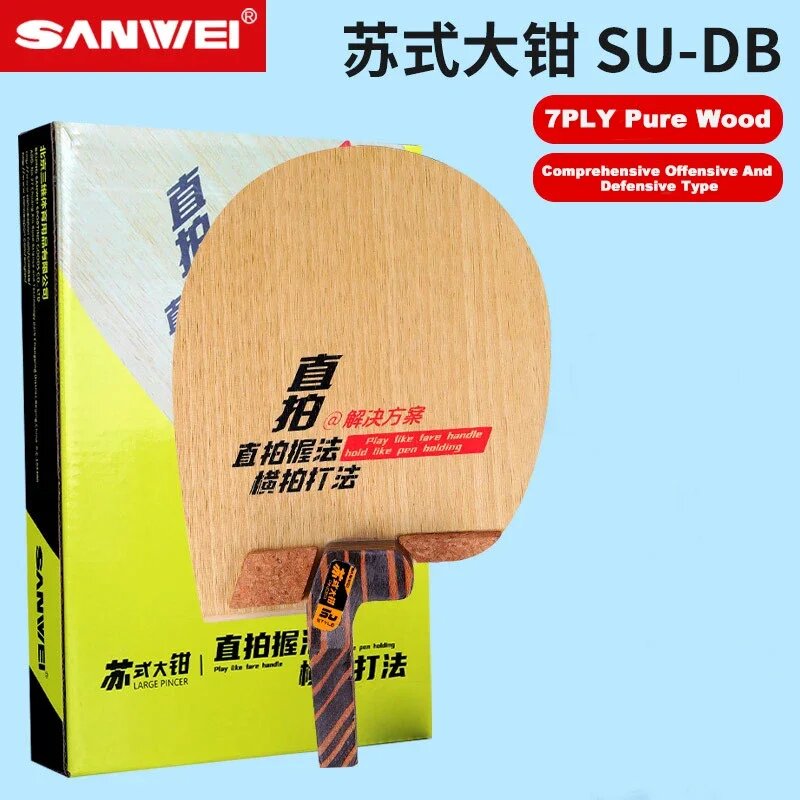 SANWEI SU-DB 7PL лезвие для настольного тенниса