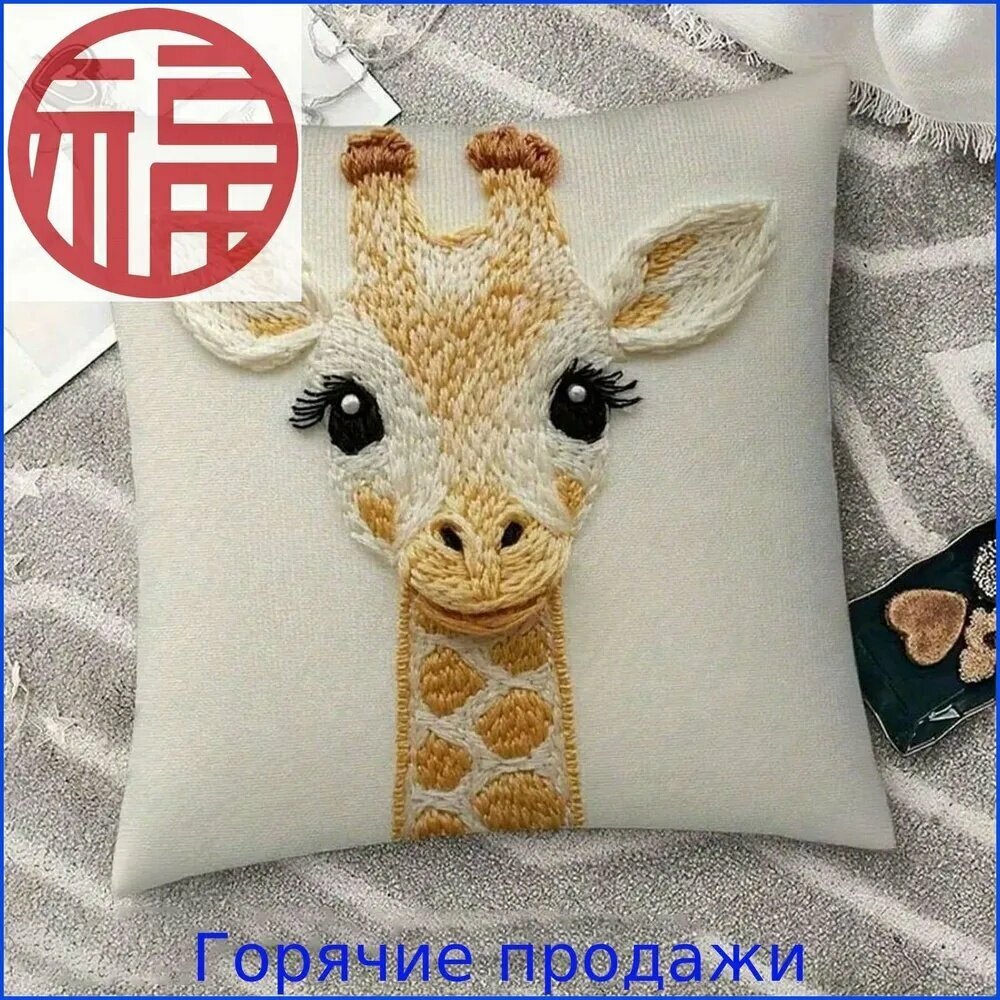 Наволочка, Не могут быть доставлены до Рождества, наволочка для подушки, Без подушки, Раздел AI, Для спальни, диван,45x45см,1 шт, Велюр искусственный, 45x45 см 1шт