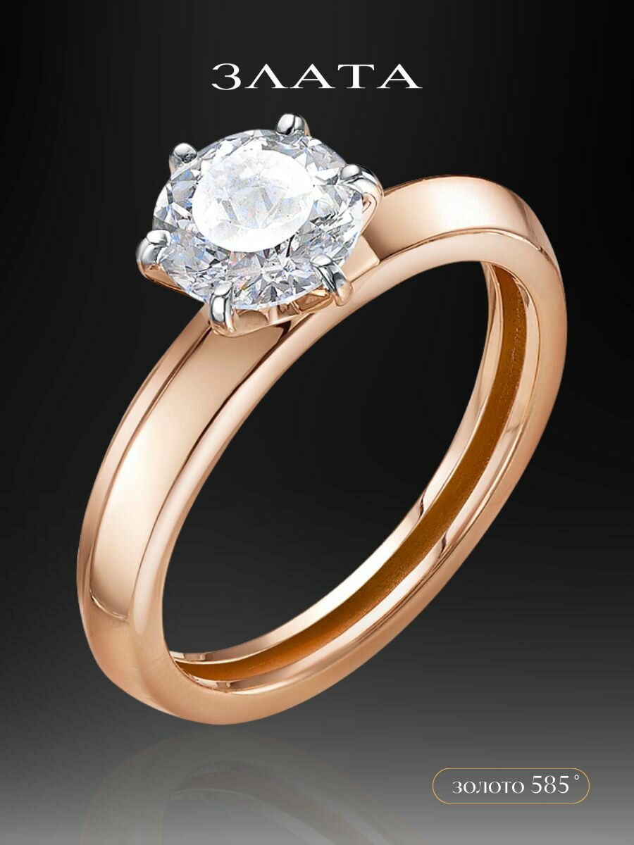 Кольцо помолвочное, дорожка, красное золото, 585 проба, родирование, бриллианит
