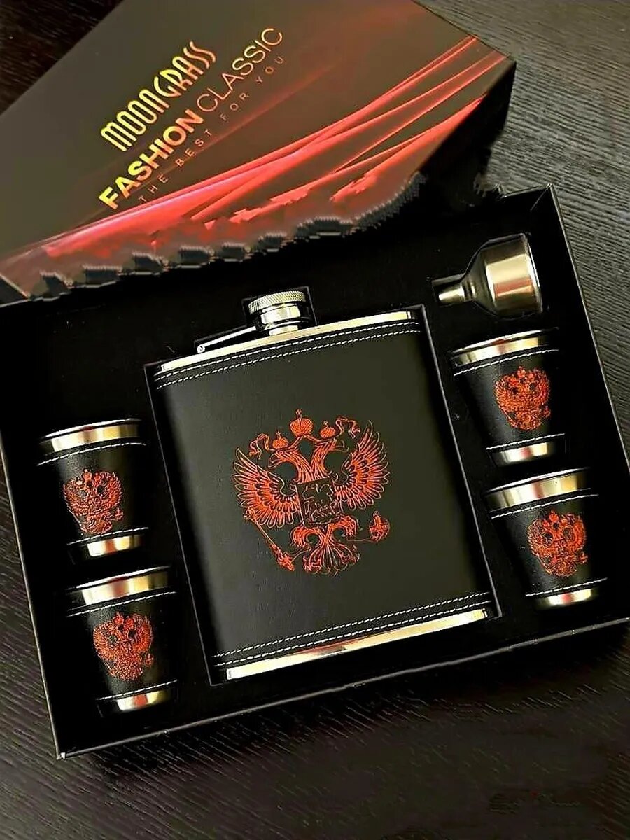 Подарочный набор для мужчин фляга с рюмками 475 мл герб