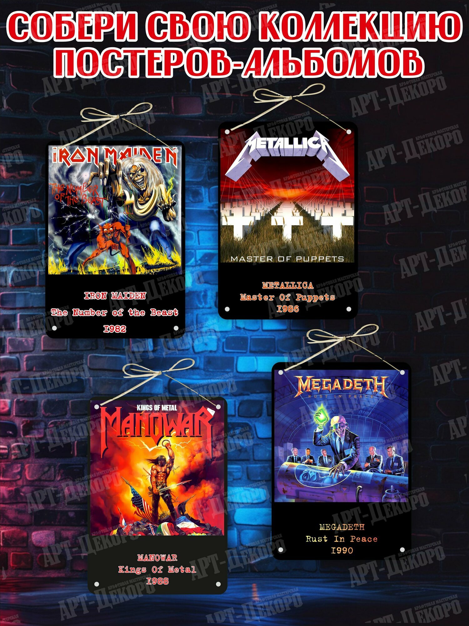 OZZY OSBOURNE - Bark At The Moon 1983 постер на стену, готовый подарок, обложка альбома