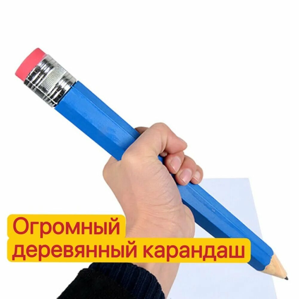 Карандаш, 1 шт.