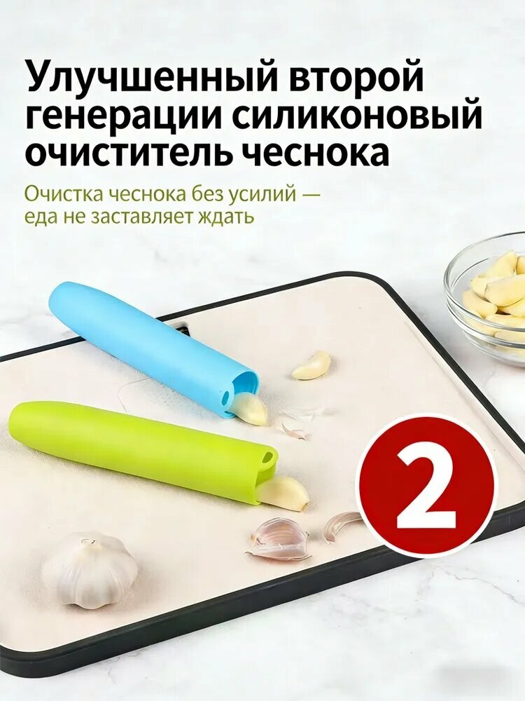 Чеснокодавилка, 12 см