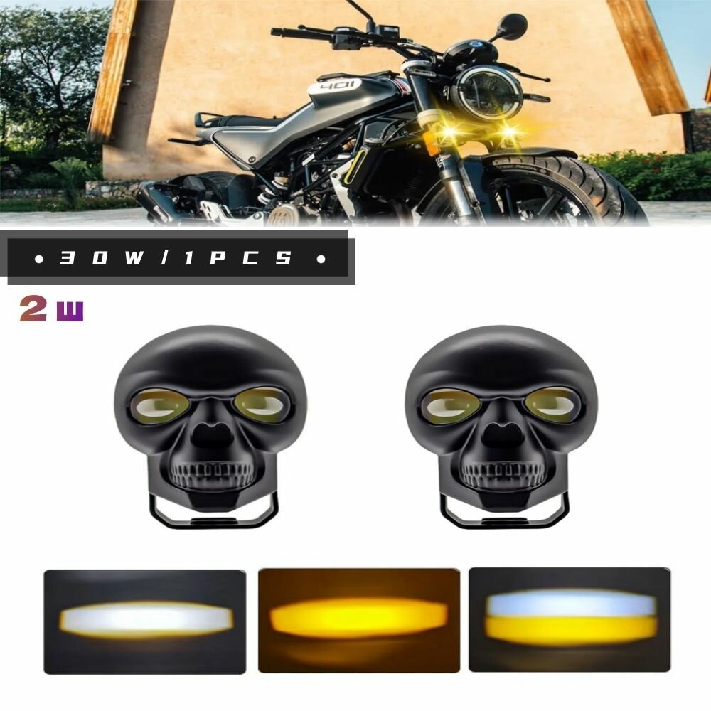 Внедорожная фара желтый и белый свет ближний и дальний свет для мотоцикла и снегохода универсальный прожектор
