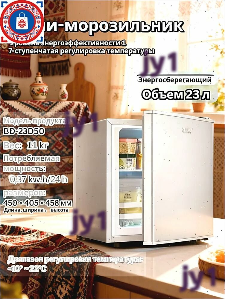 Морозильная камера 123456789bingxiang1004525, светло-коричневый, серый металлик