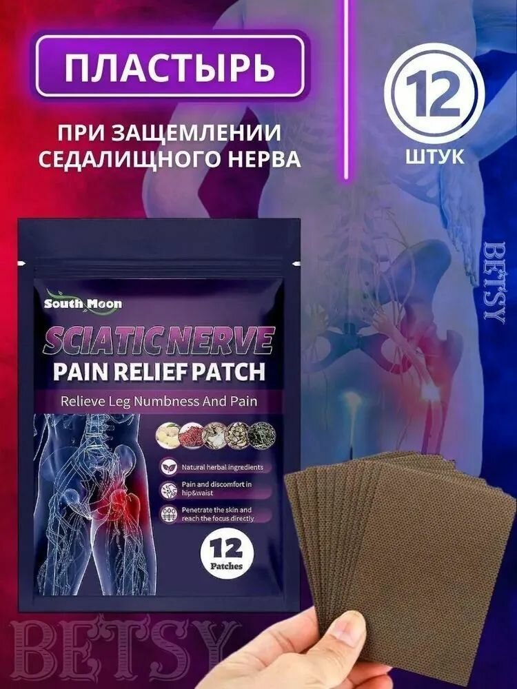 Лечебный экстракт — фото 1