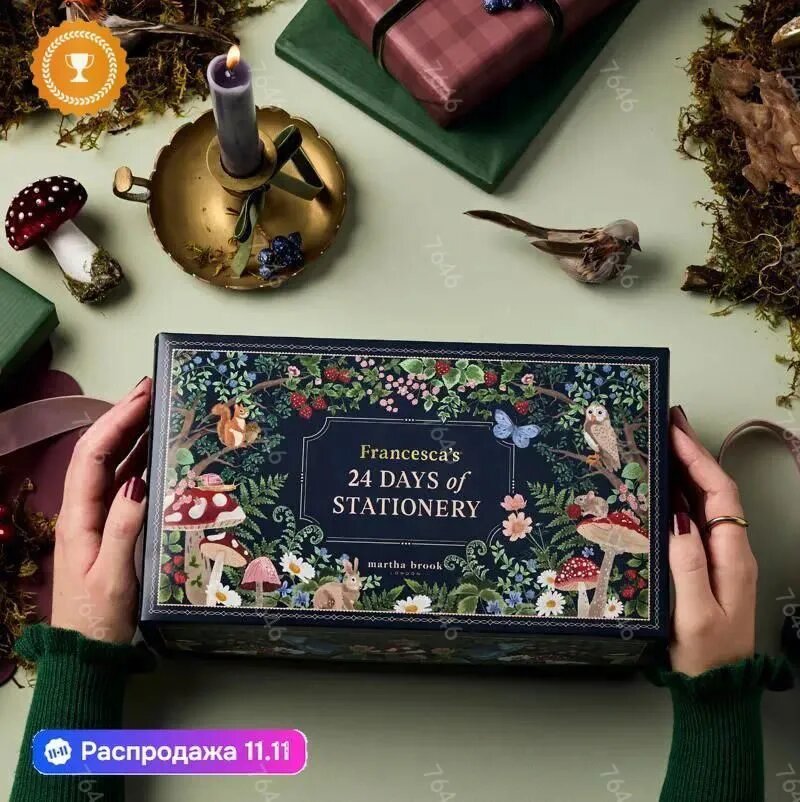 Francesca's 24 Days of Stationery Адвент-календарь с набором для творчества