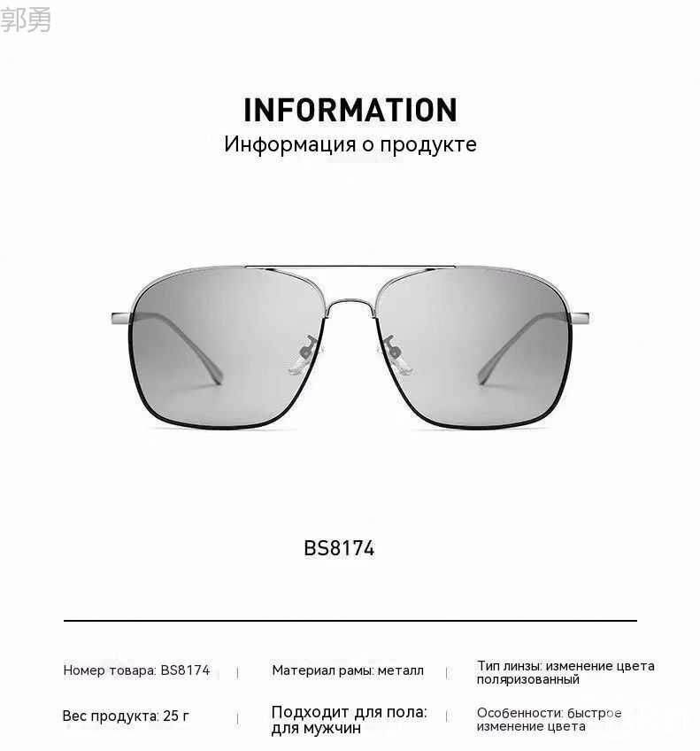 Sunglasses — фото 1