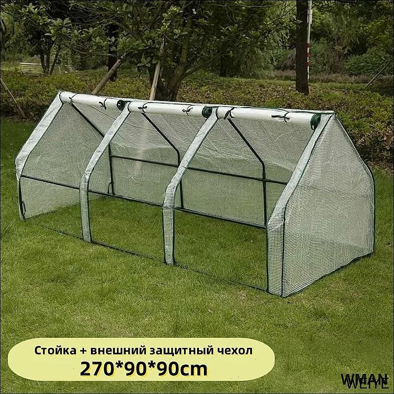 Парник, теплица домиком 2.7х0.9х0.9м, Софт+полка