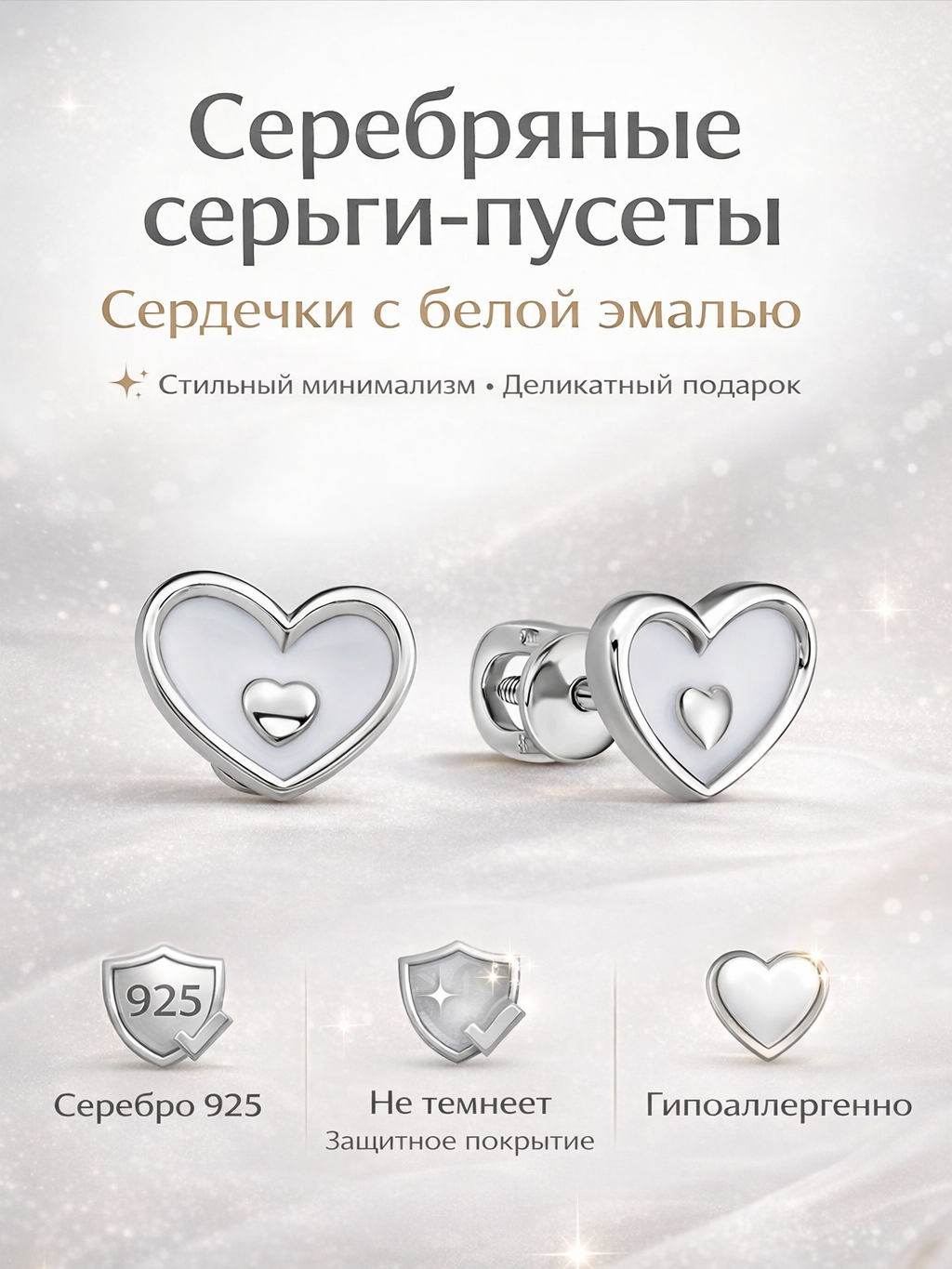 Серьги пусеты, серебро, 925 проба, родирование, эмаль