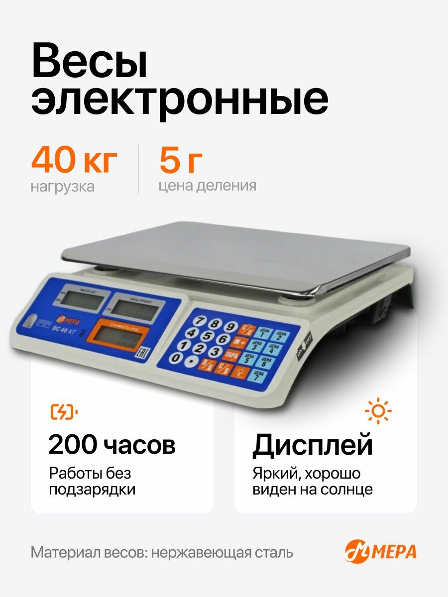 Торговые весы--0611Торговые весы--0611Торговые весы--0611Торго