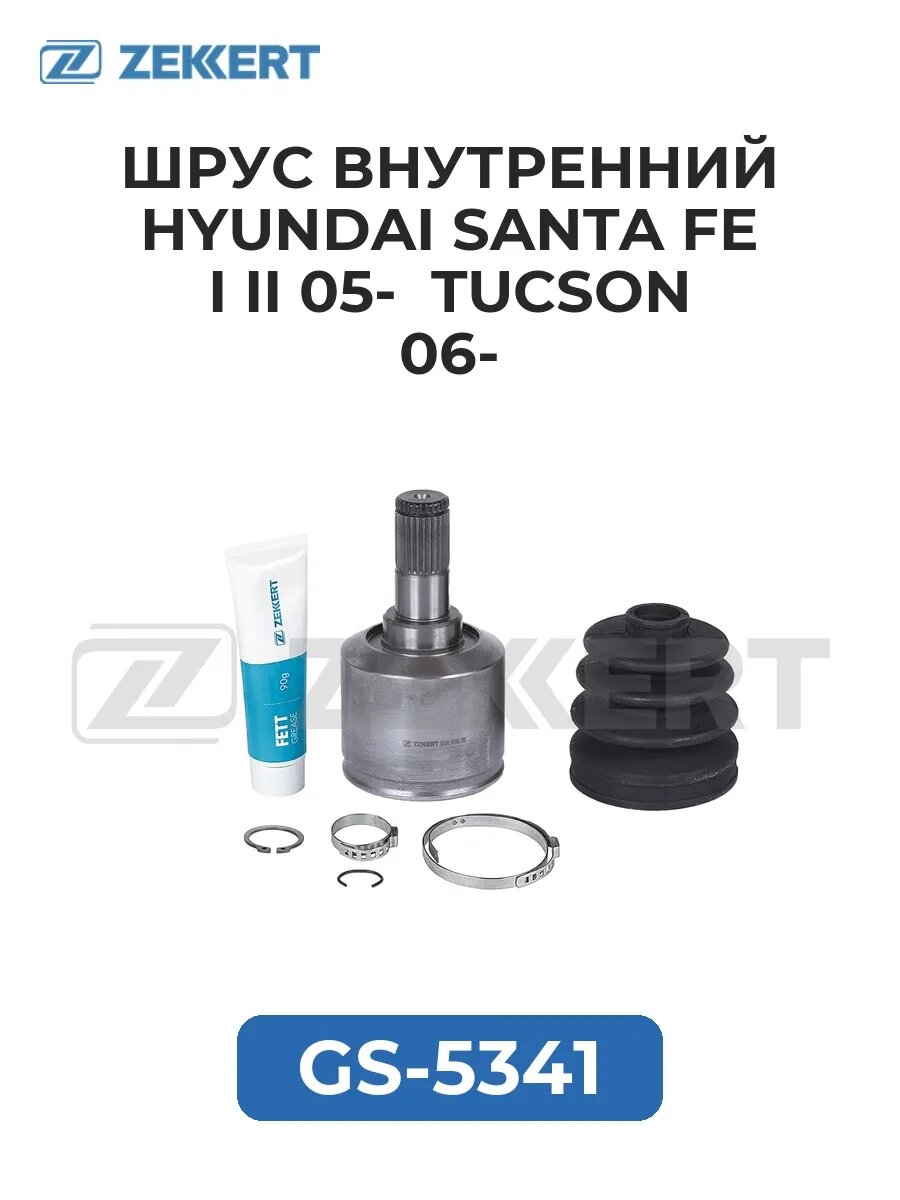 ШРУС внутрен. Hyundai Santa Fe I II 05- Tucson 06-