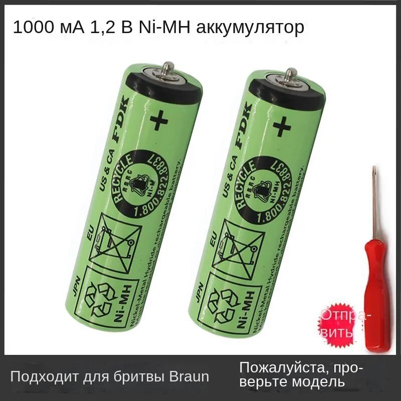Подходит для электробритвы Braun 320S-4 330 340 350CC-4 380S-4 390 аккумуляторной батареи