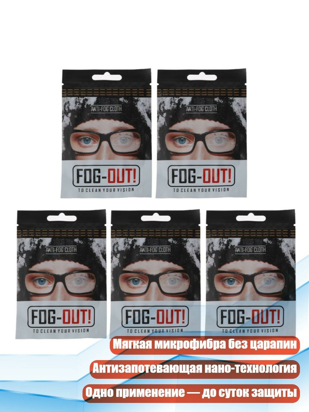 Салфетка для очков