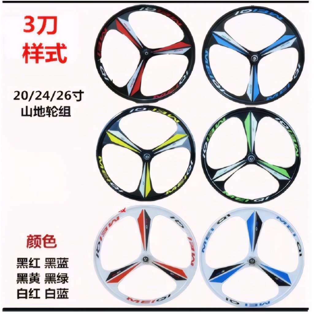 Велосипедный колесный комплект из магниевого сплава 20/24/26 дюймов с 26inch подшипниками, дисковыми тормозами и вращающимся ступицей