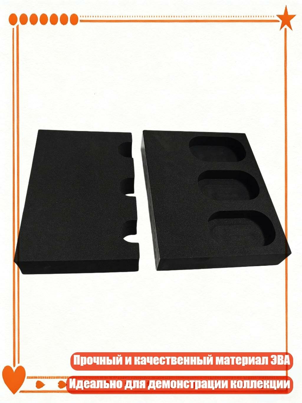 Держатель для пистолетов из ЭВА