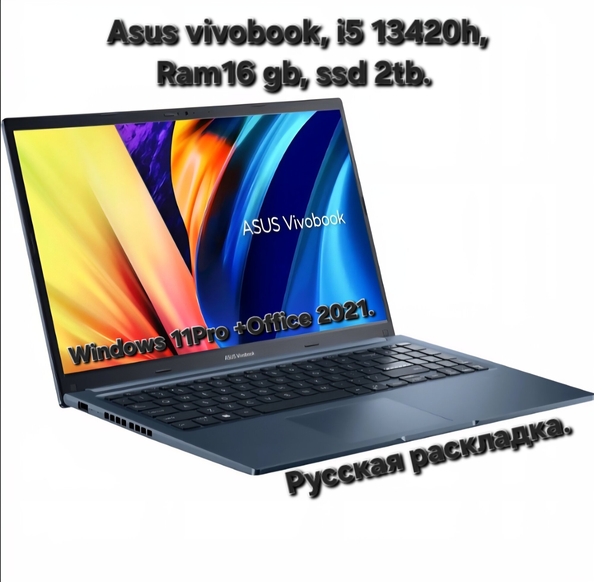 ASUS VivoBook X1502VA, i5 13420H/16GB RAM/SSD 2TB/IPS 15"/Windows 11 Pro+Office 2021/синий/русская раскладка.