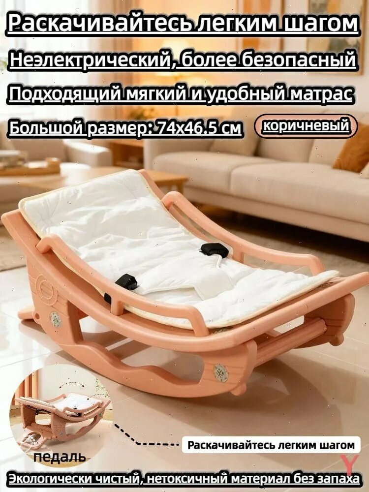 Колыбель ,46.5х74х25см
