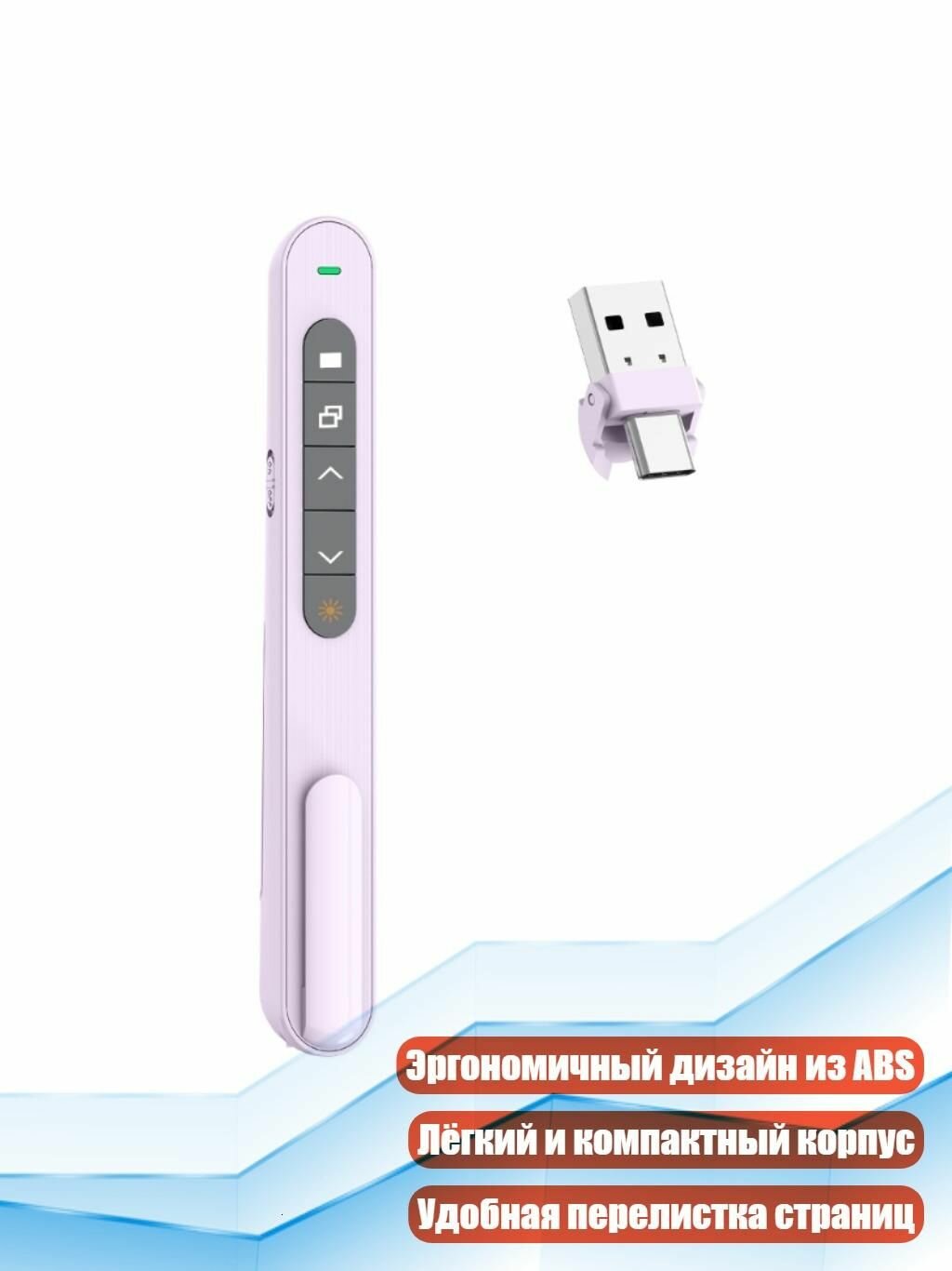 Мобильный дистанционный управляемый модуль