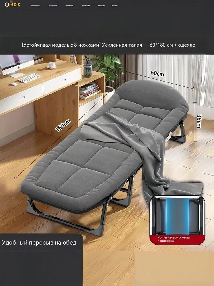 Кровать раздвижная, 60х180 см