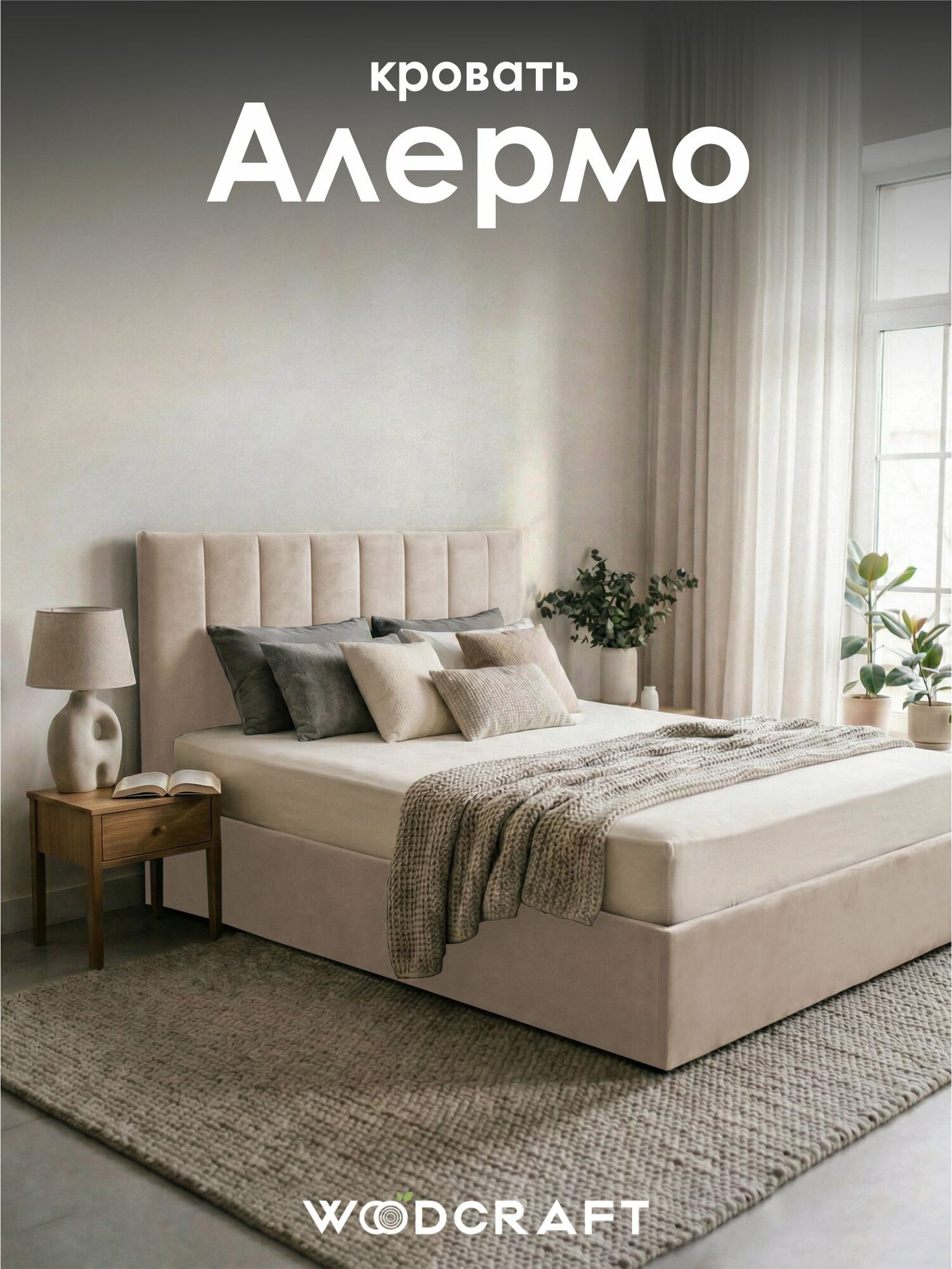 Кровать 160х200 двуспальная, Алермо, лофтмебель, с мягким изголовьем, ортопедическое основание, ткань износостойкий велюр, мебель для спальни Вар. 02
