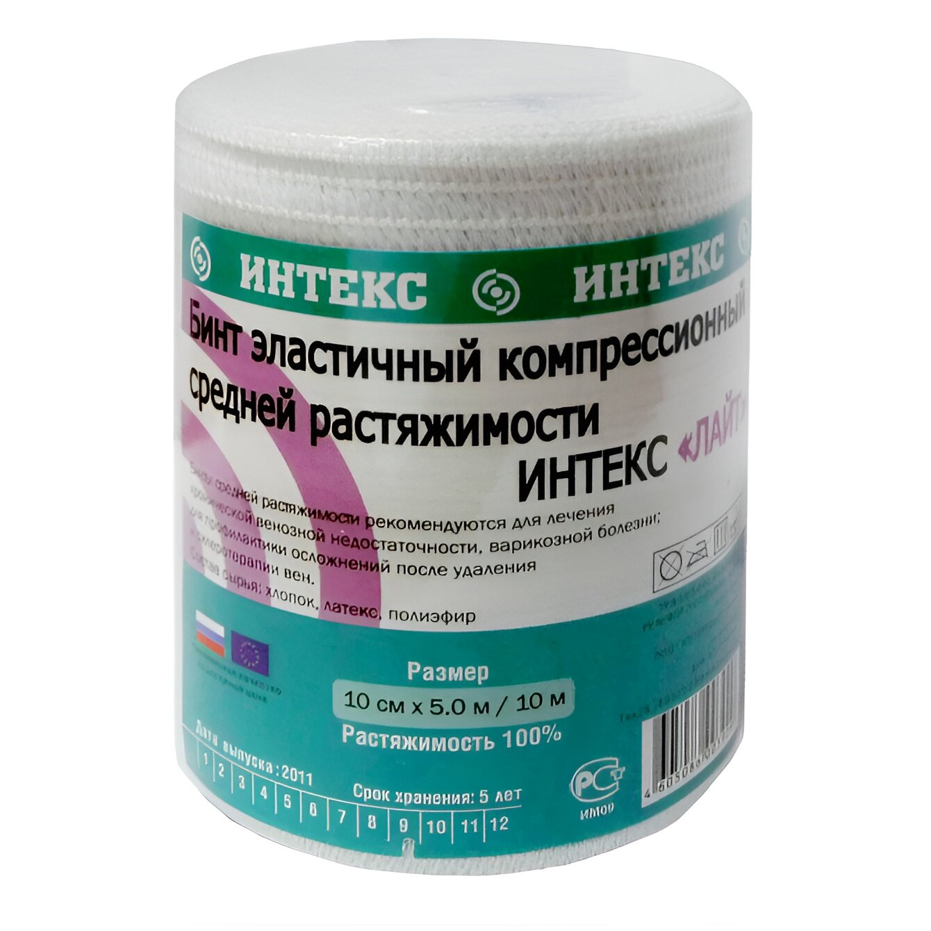 Бинт СР Клинса Лайт, эластичный, компрессионный, с застежкой, 8 см х 3 м