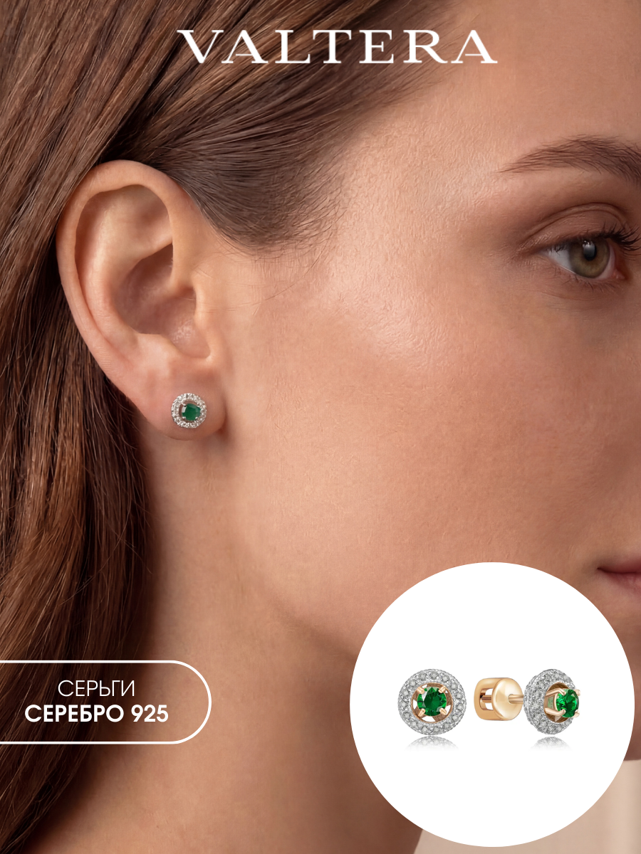 Серьги пусеты, серебро, 925 проба, золочение, фианит