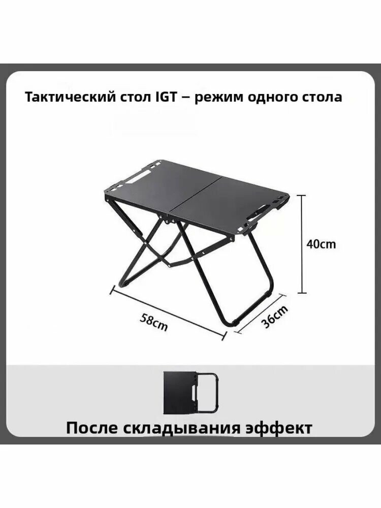 Стол складной туристический1.9 кг, органайзер для хранения с крышкой, практичный контейнер для дома и порядка