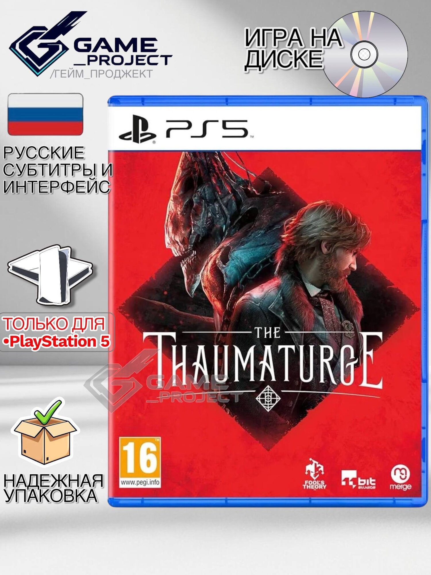 Игра The Thaumaturge, для PlayStation 5 , Blu-ray, Русские субтитры