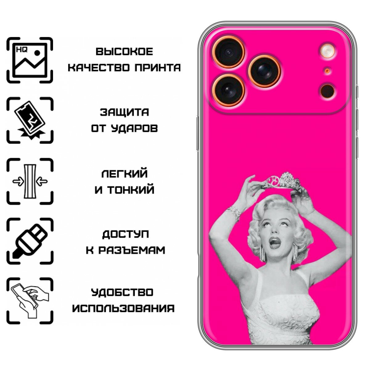 Чехол для Iphone 17 Pro — фото 1