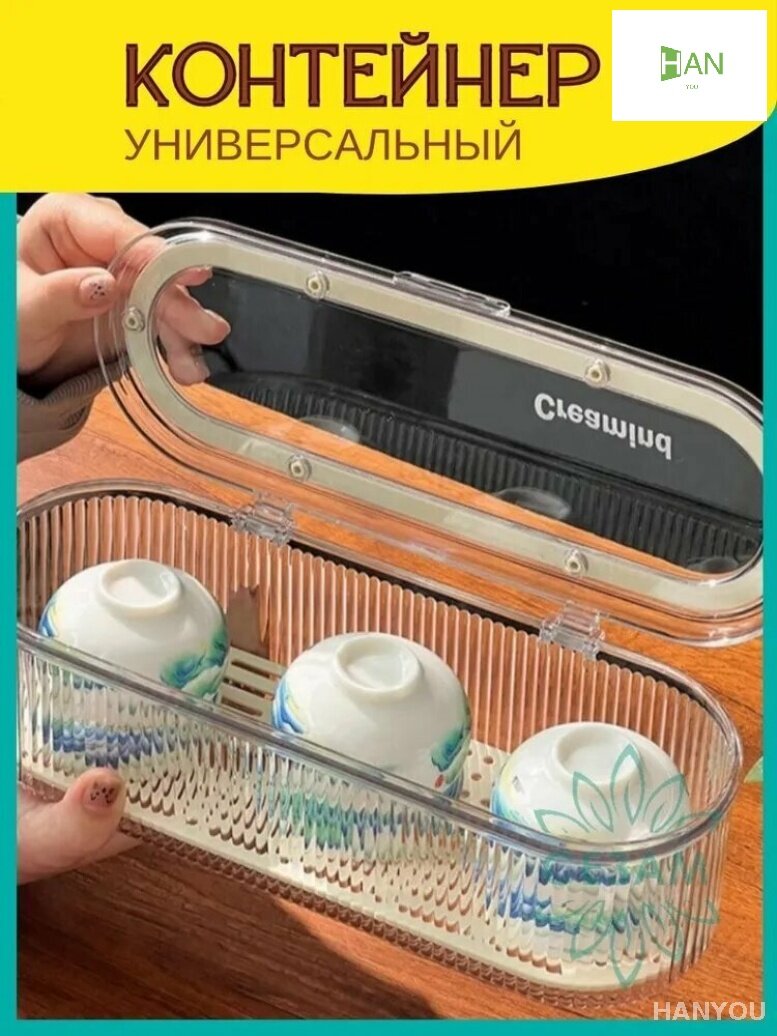Эксклюзивный кухонный органайзер применяется для хранения столовых приборов, палочек для суши и зелени, лоток вмещает ложки с вилками