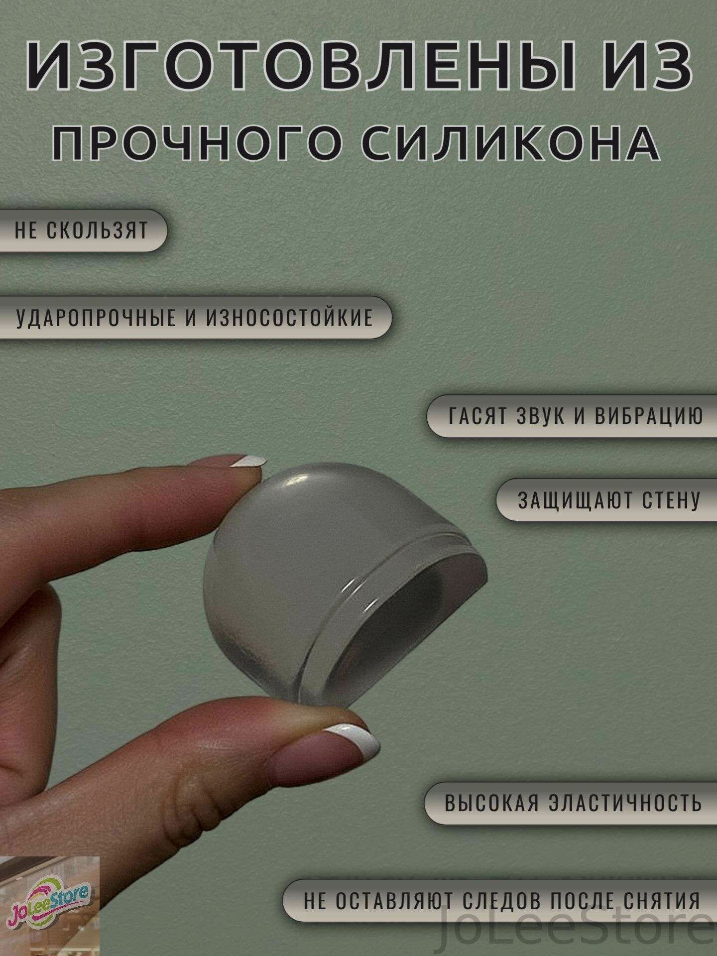 Стоппер для двери — фото 1