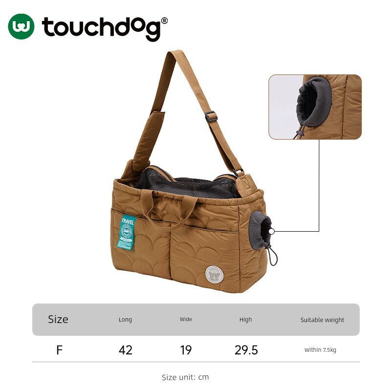 Touchdog Cloud Bag 2.0 Сумка для кошек и мелких собак - Цвет: Деревянно-коричневый, Макс. вес 7,5 кг