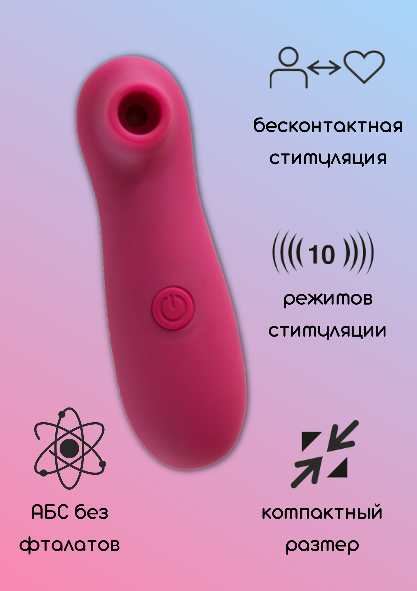 Вакуумный стимулятор "Ace Wine" Lola Games Take It Easy, материал ABS, красный