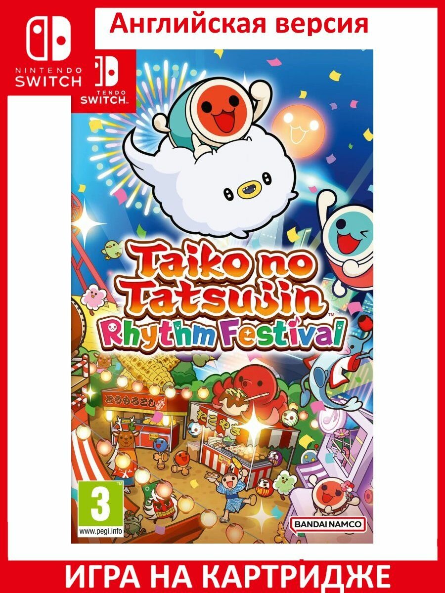 Игра Taiko no Tatsujin: Rhythm Festival Switch Картридж на Nintendo Switch Английская версия