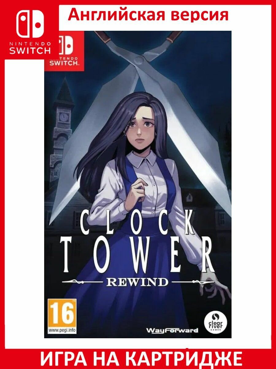 Игра Clock Tower: Rewind Switch Картридж на Nintendo Switch Английская версия