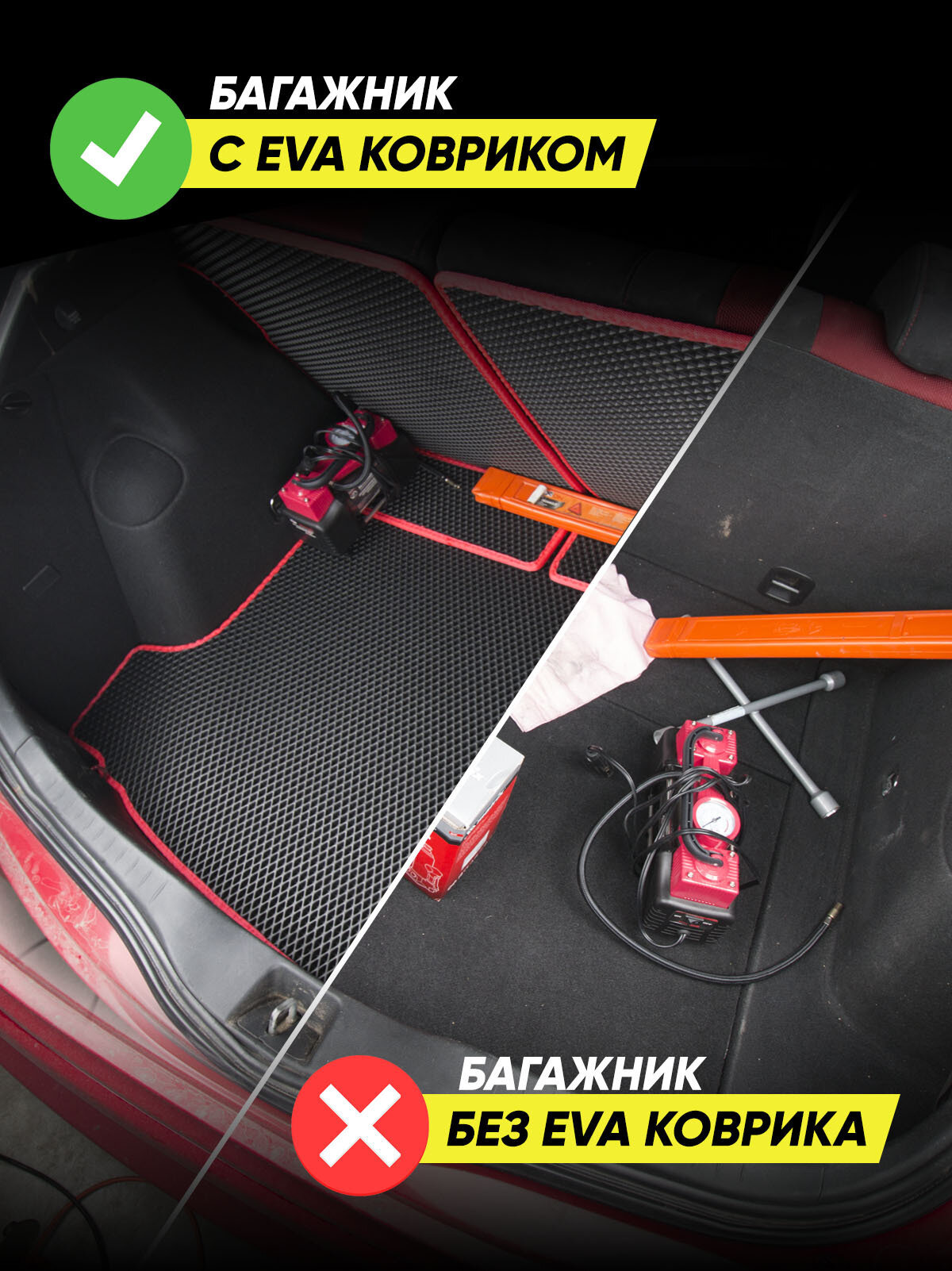 Коврик в багажник автомобиля Toyota Vitz II (XP95, правый руль) 4WD 2005 - 2012 (красный) / эва коврик/ Прайм Авто