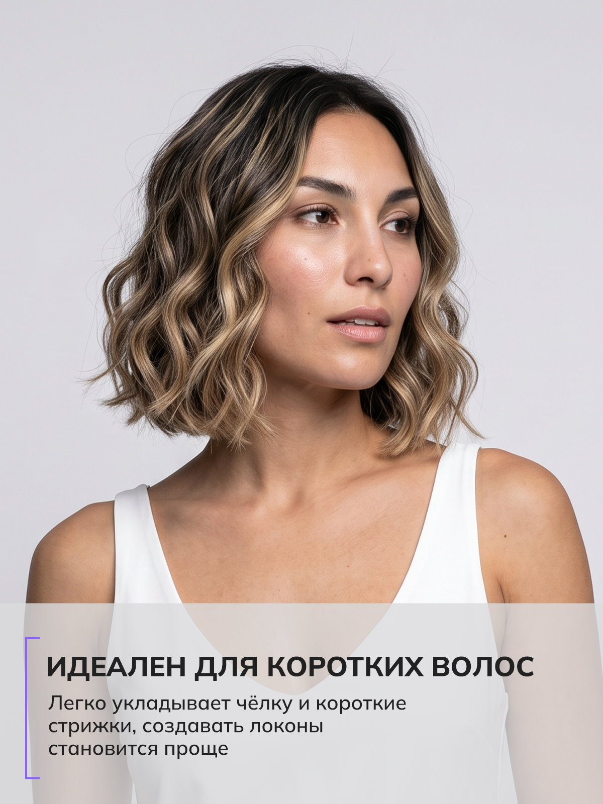 Щипцы для волос, 13 режимов, 42 Вт, керамика, нагрев 30 сек, HG21 — фото 1