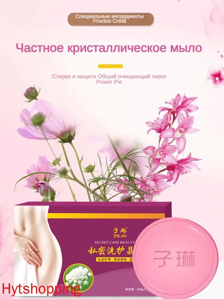 Твердое мыло — фото 1