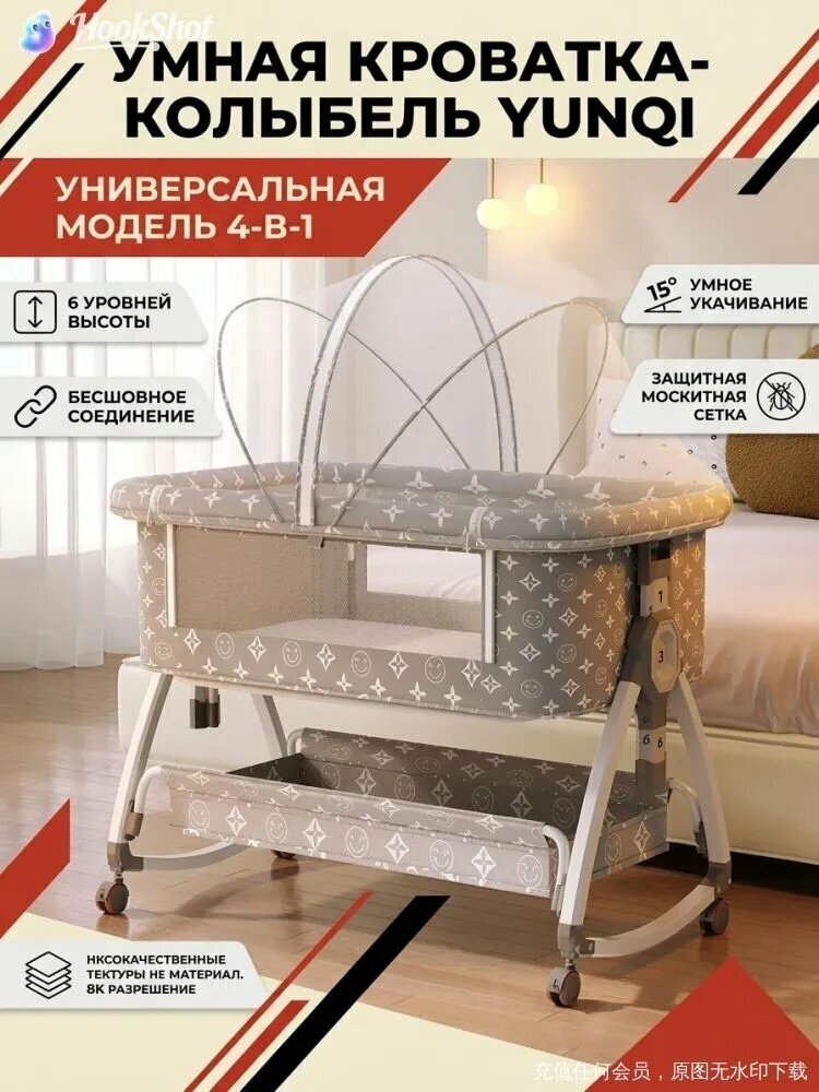Кровать детская 55х92х83 см, белый, серый