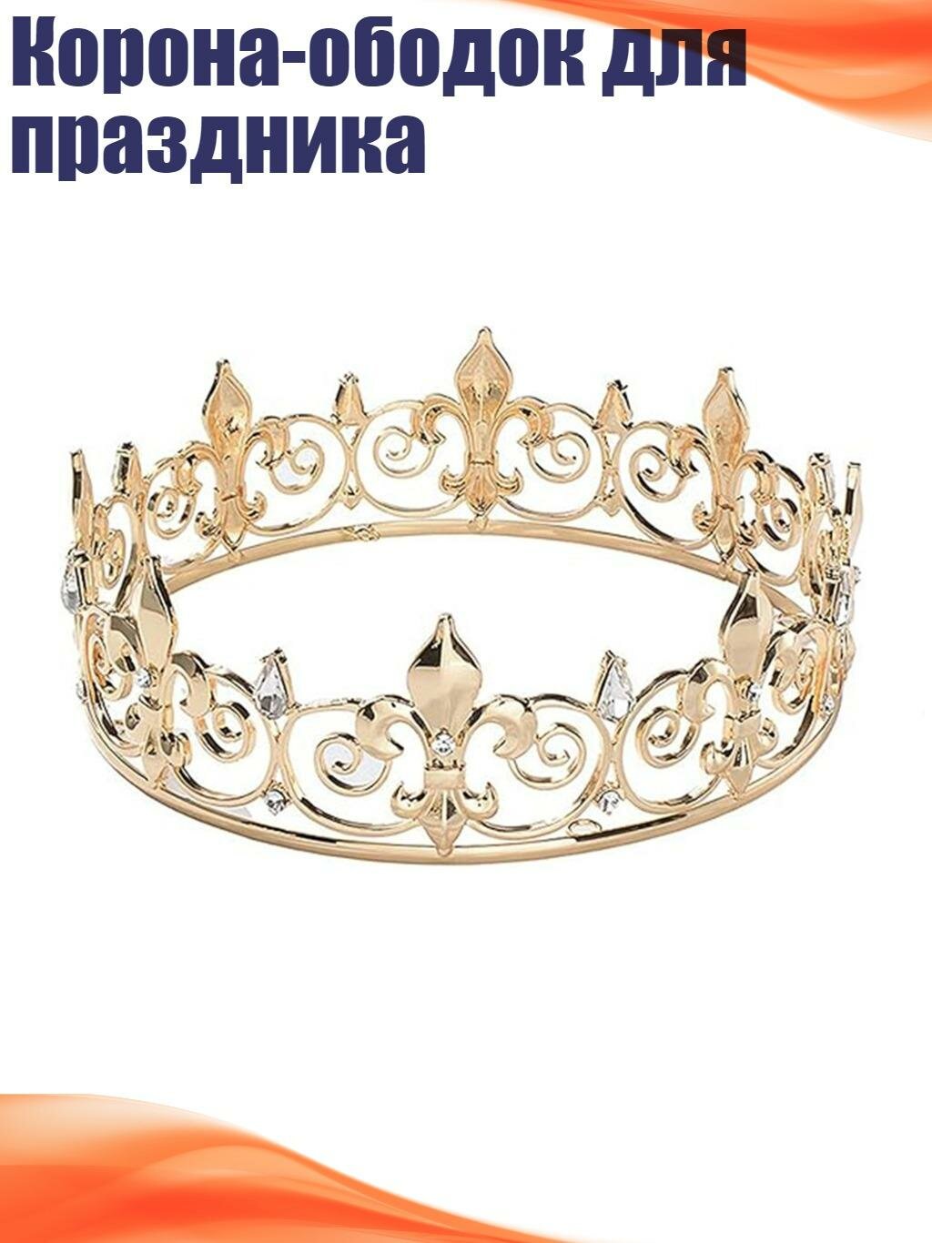 Иконка Estone