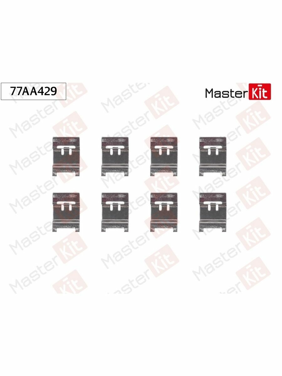 Комплект установочный тормозных колодок передние MasterKit 77AA429 для а/м PEUGEOT 408, CITROEN C4 / Пежо, Ситроен