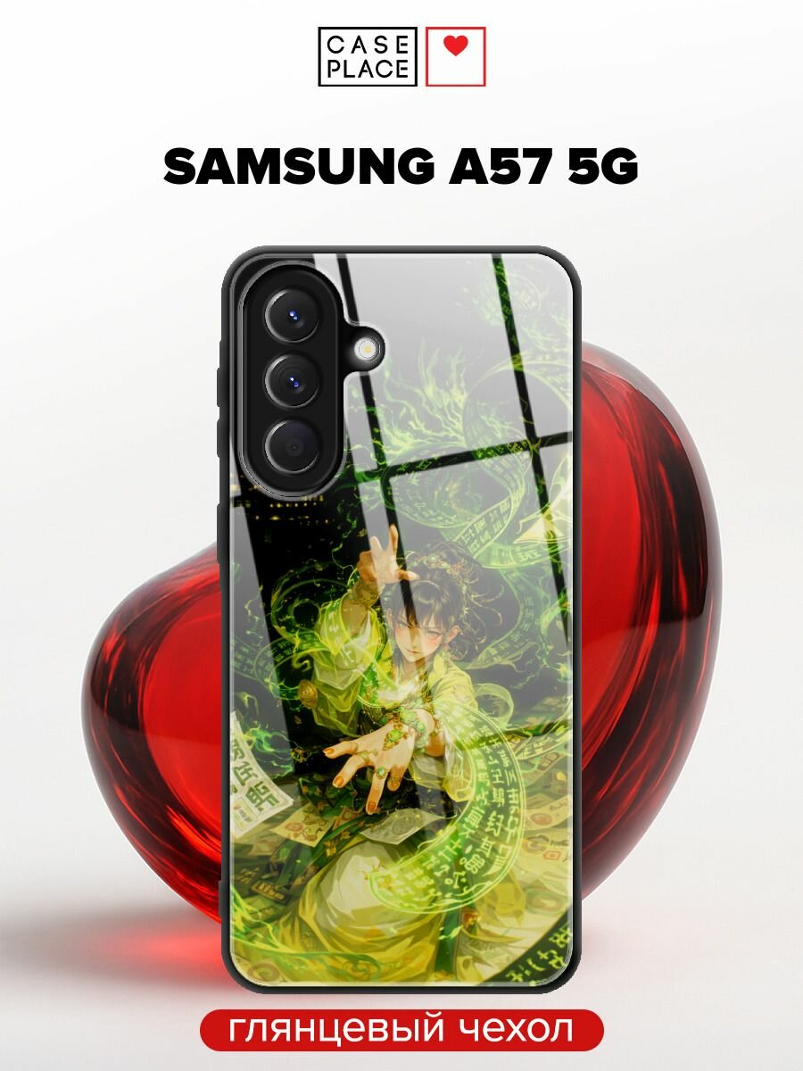 Чехол на Samsung Galaxy A57 5G / Самсунг Галакси А57 5G с принтом "Ведьма Востока"