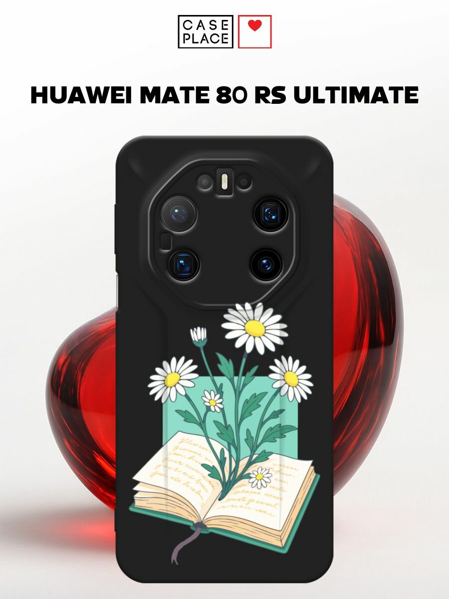 Черный матовый чехол на Huawei Mate 80 RS Ultimate / Хуавей Мейт 80 РС Ультимейт с принтом Книжный цветок