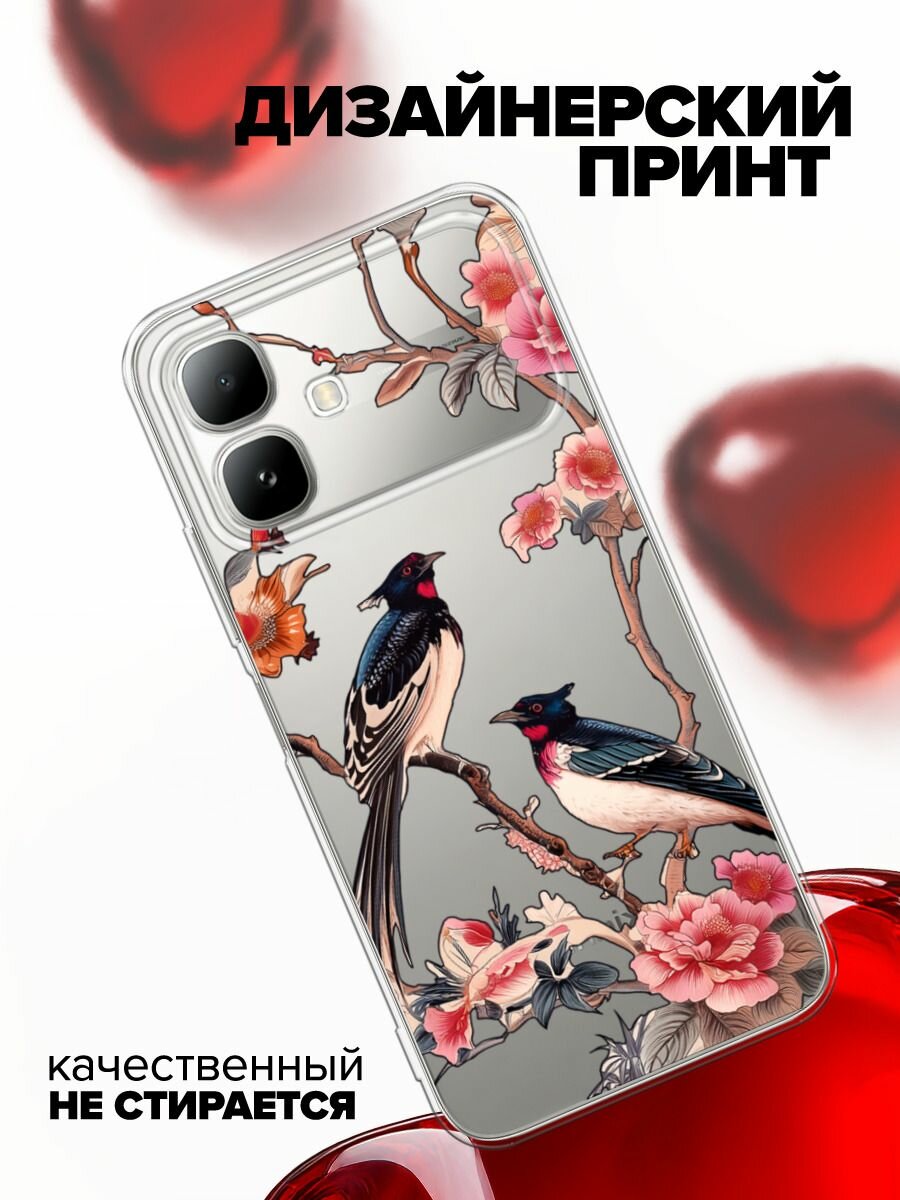 Чехол на Infinix Smart 20 / Инфиникс Смарт 20 с принтом Птицы среди цветов на ветке — фото 1