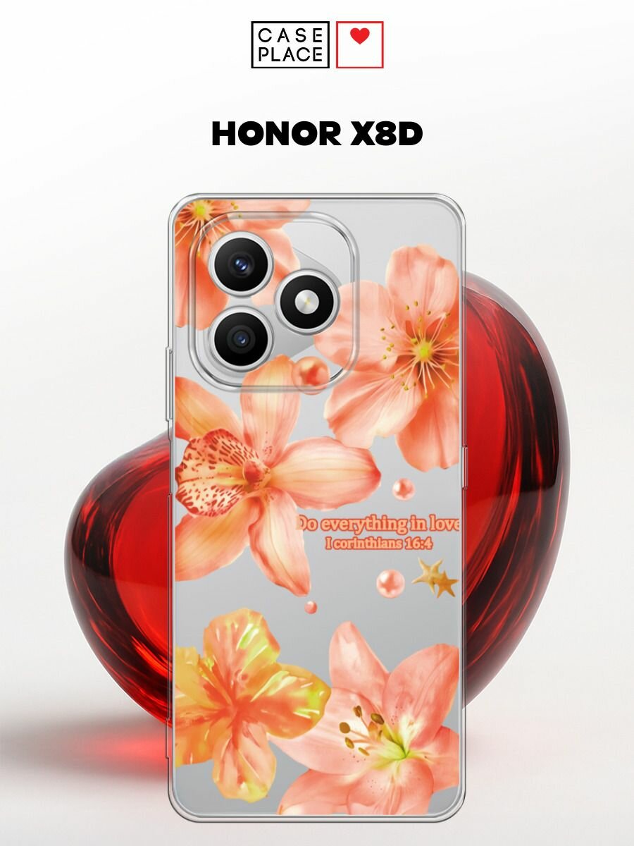 Силиконовый чехол на Honor X8d / Хонор X8d с принтом Оранжевые цветы