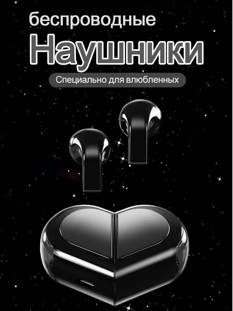 Наушники беспроводные с микрофоном, Bluetooth, USB Type-C, темно-розовый, белый