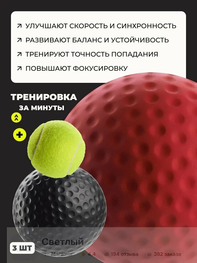 Эспандер , 3 шт — фото 1